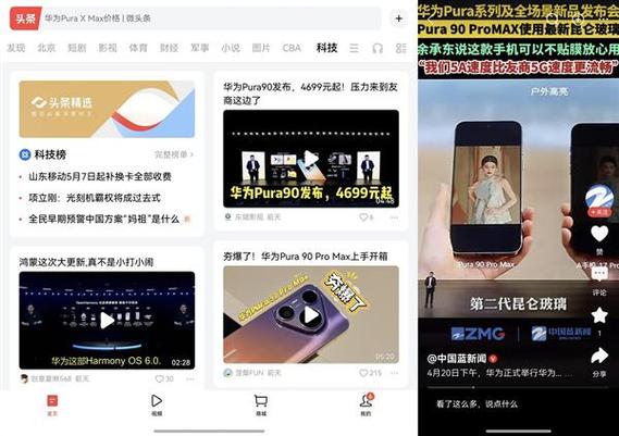 鸿蒙系统阅读APP可以用吗截图