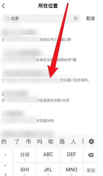 快手发布作品位置图标