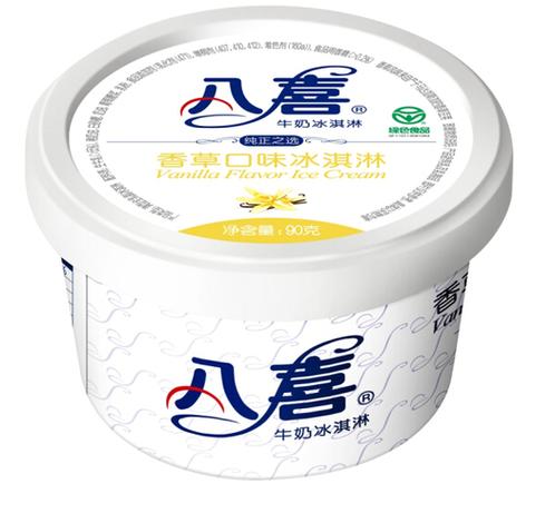 八喜冰淇淋图标