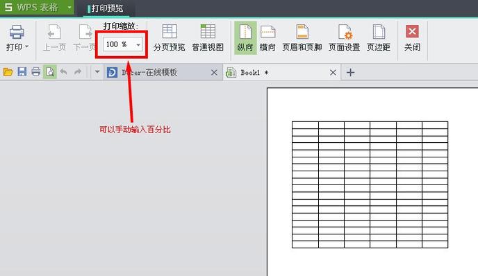 电子表格底下的那一栏不见了图标