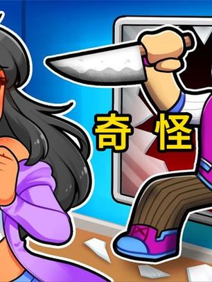 小米焦和狼人有了宝宝截图