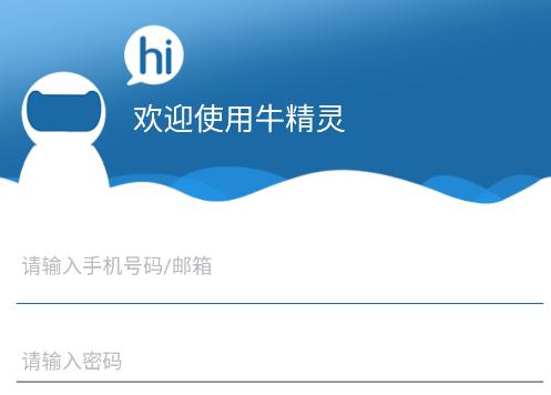 牛精灵加载不出来解决方法详解图标