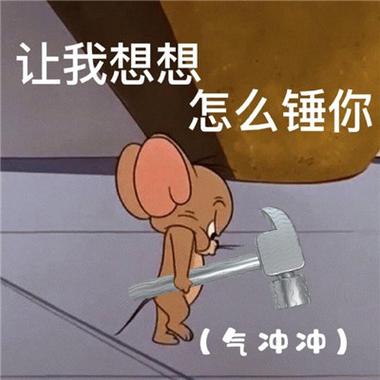 搞笑带字表情包大全图标