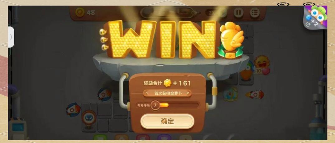 保卫萝卜3离线内购破解版图标