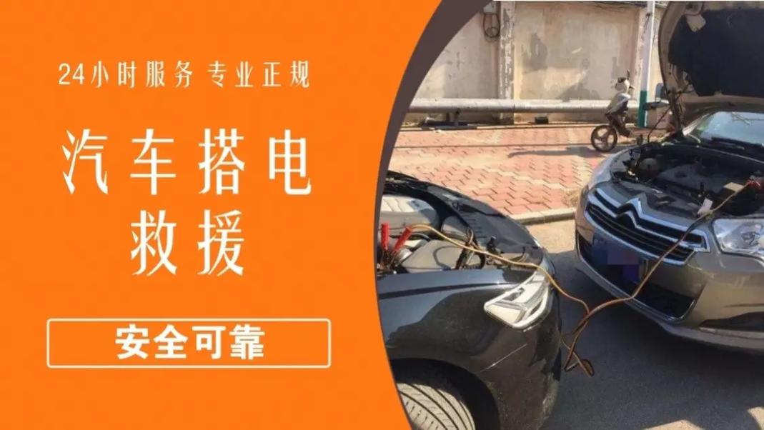 电动车钥匙全丢了怎么办图标