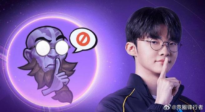 faker瑞兹最新出装顺序截图