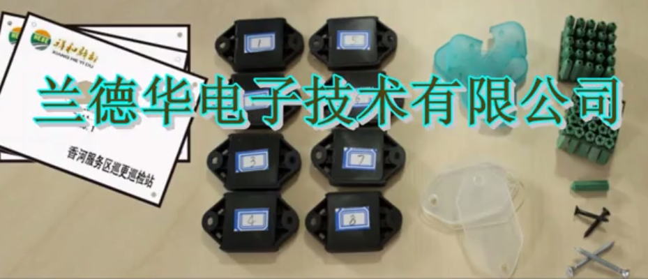汉邦高科安装步骤详解截图