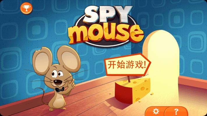 间谍鼠中文版安卓免费图标