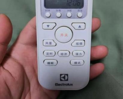 空调遥控器怎么激活截图