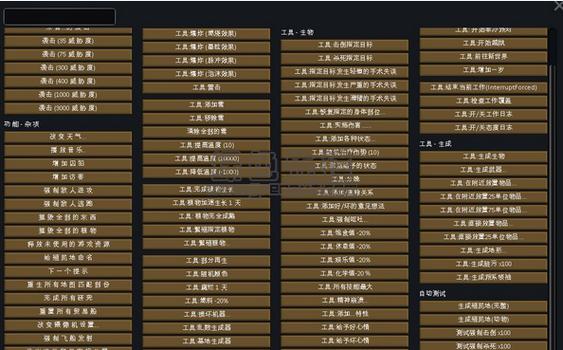 环世界开发者模式中文