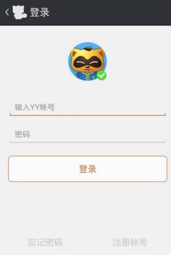 yy视听手机版截图