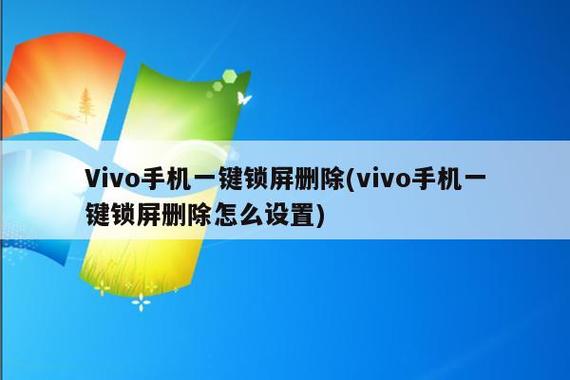 一键锁屏删除了怎么恢复图标