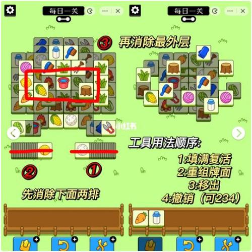 羊了个羊游戏攻略图标