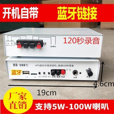 功放机100w配多大喇叭图标