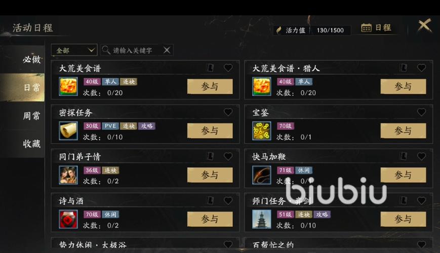 无暇万象怎么加点截图