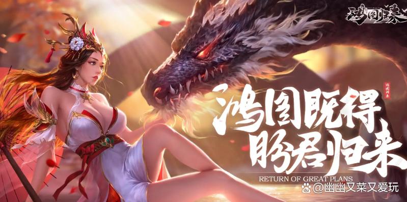 满天星辰下一句霸气图标