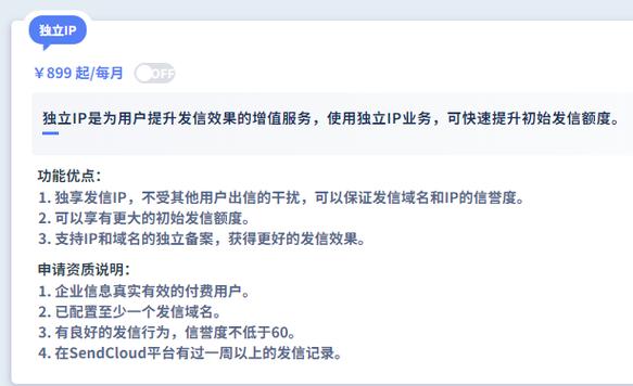 qq邮箱退信所属域名不存在