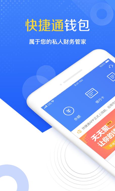 通通钱包图标