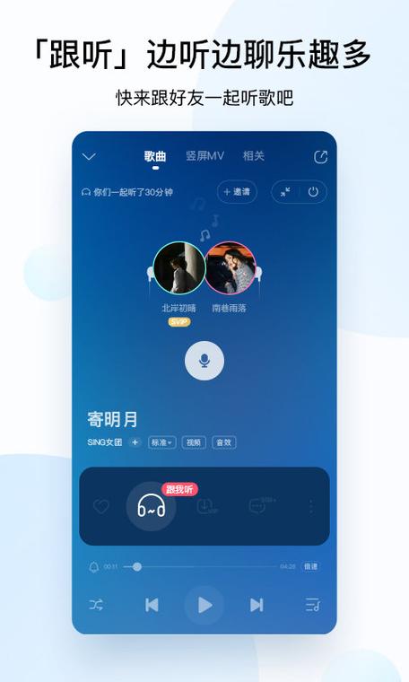 酷狗车机版apk安装包图标