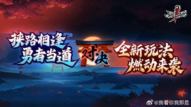忍3长期有效礼包码图标