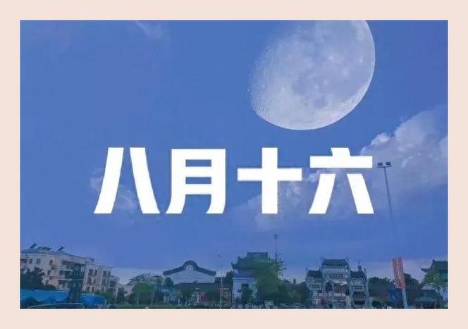今日农历图标