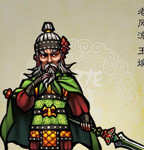 水浒传中隐藏NPC截图