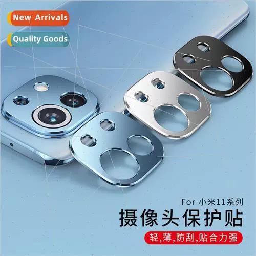 小米11相机使用技巧图标