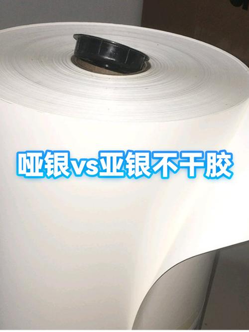 亚银和银的区别截图