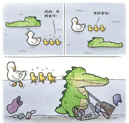 初中生治愈系心理漫画图标