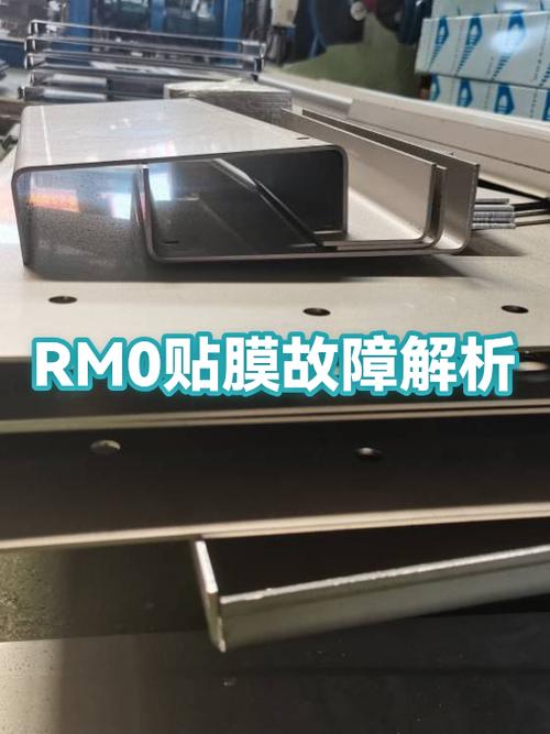 贴2个膜对手机有危害吗图标