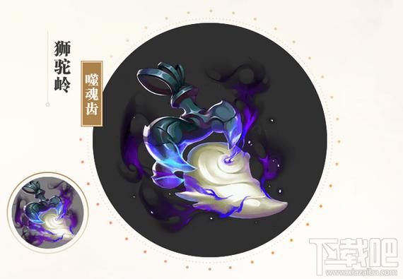 王者荣耀管家悠悠怎么获得