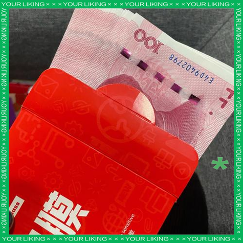 送女朋友500的包丢人吗图标