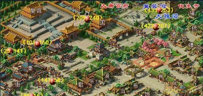 梦幻西游平民家园攻略图标