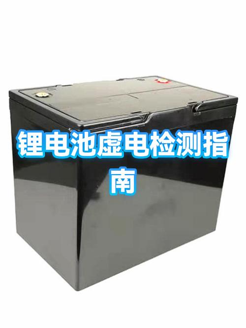 怎么判断是不是虚电图标