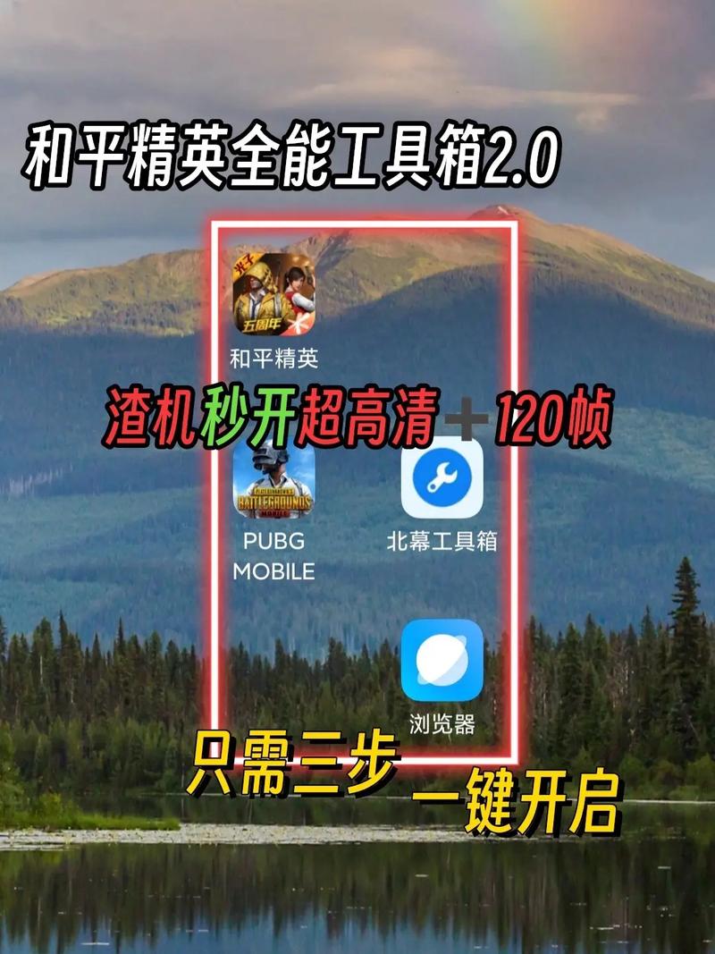 pUBGyzl工具箱下载截图