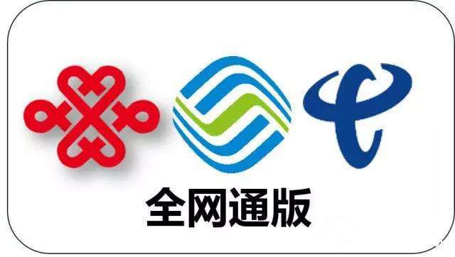 校园网电脑能用手机不能用
