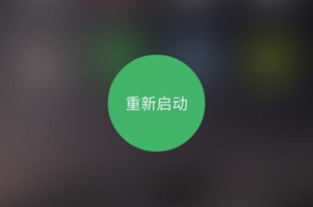 手机恢复出厂设置对手机好不好图标