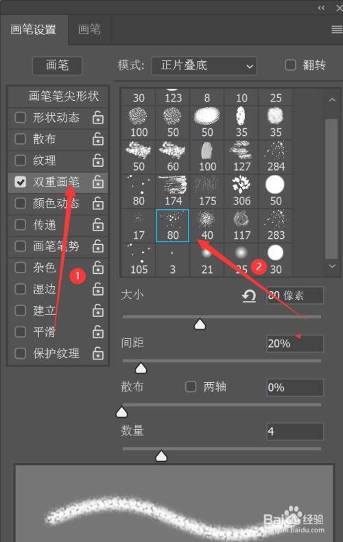 ps混合器画笔工具在哪图标