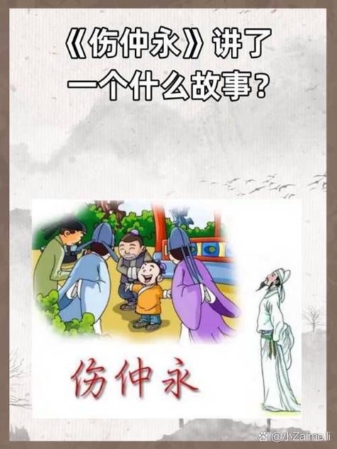 说故事的人都是故事里的人截图