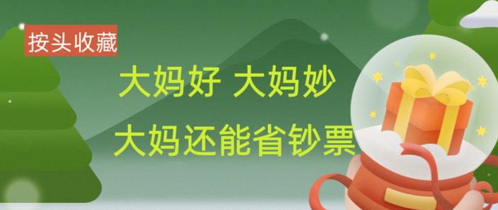 值得买爆料能赚钱吗图标