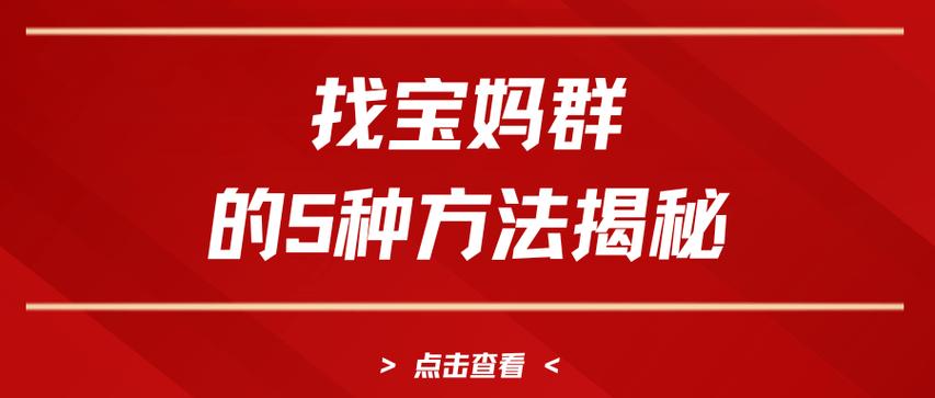 聚宝群app内功能截图