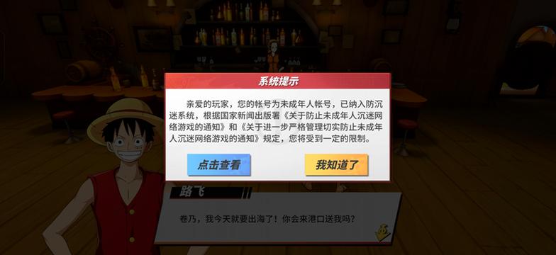 和平精英已成年还进不了游戏图标