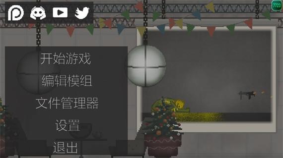 甜瓜游乐场35.0版本图标