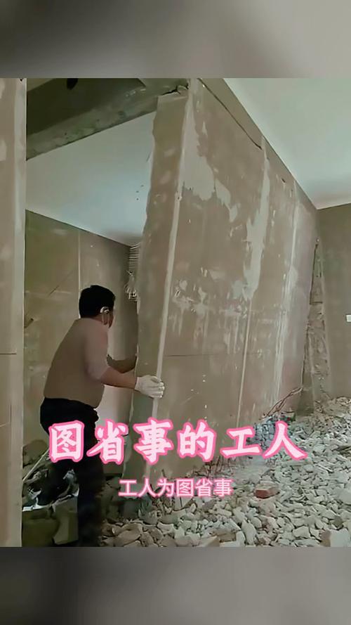 室内旧墙面如何翻新最省事图标