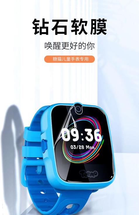 糖猫电话手表怎么换图标