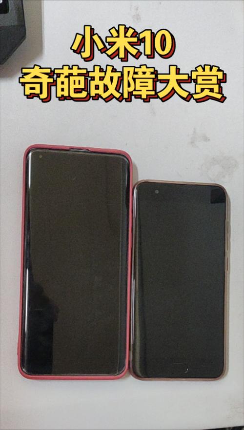 小米突然黑屏充电不亮截图