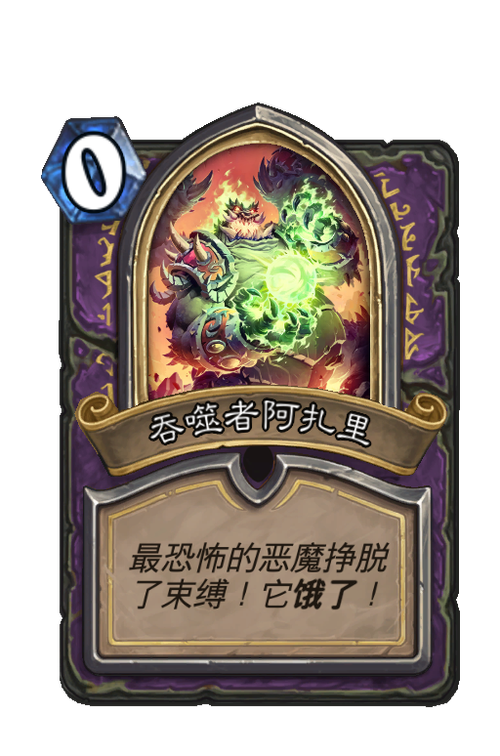 电脑打字吞掉后面的字图标