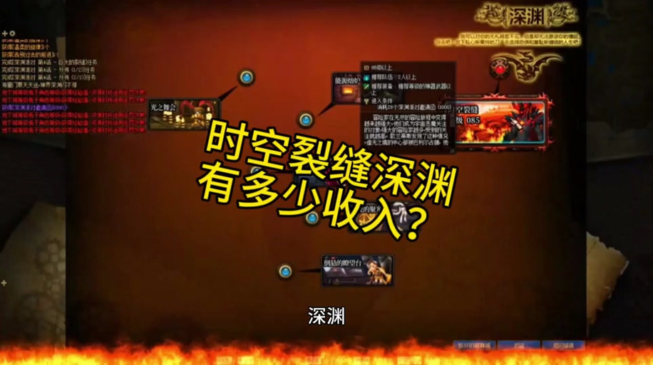 超星空裂缝怎么解锁