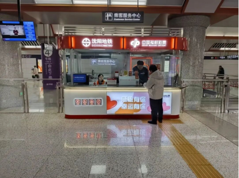 沈阳地铁客流图标