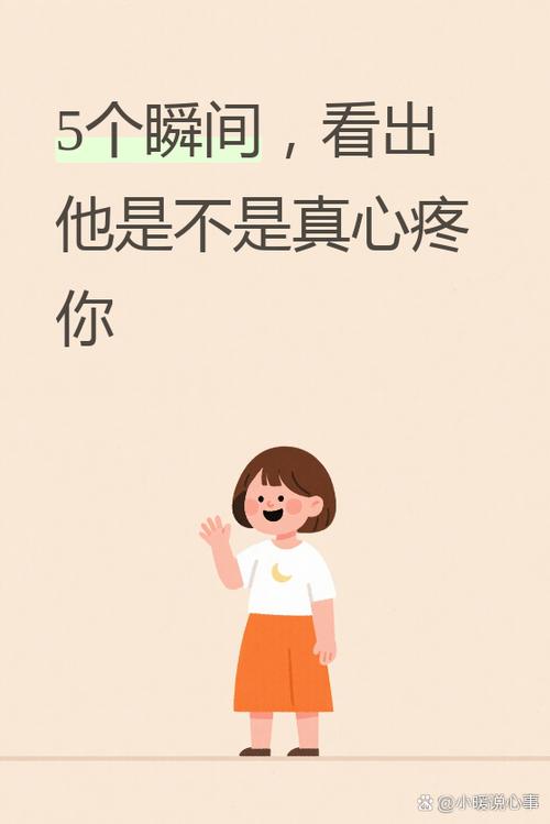 男人特别想见你原因